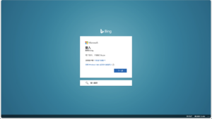 Bing AI 入門指南：從基礎到進階的使用技巧（現已更名為 Copilot） | Learn AI