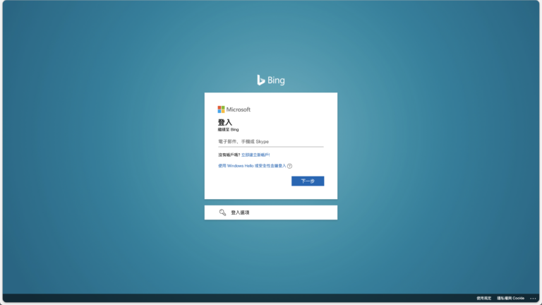 Bing AI 入門指南：從基礎到進階的使用技巧（現已更名為 Copilot） | Learn AI
