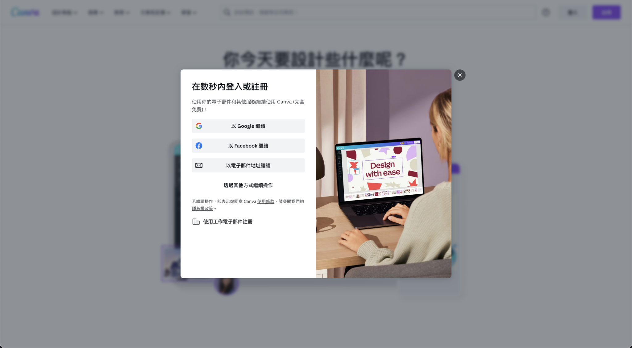 Canva AI 全攻略！新功能大大提升設計體驗 | Learn AI