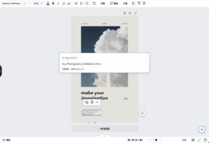 Canva AI 全攻略！新功能大大提升設計體驗 | Learn AI