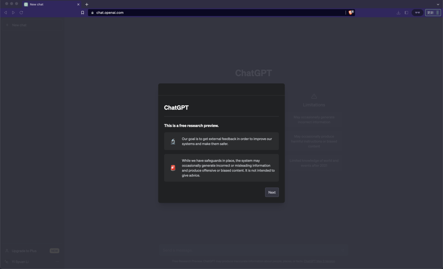 ChatGPT入門指南：從0開始學會使用它！ | Learn AI