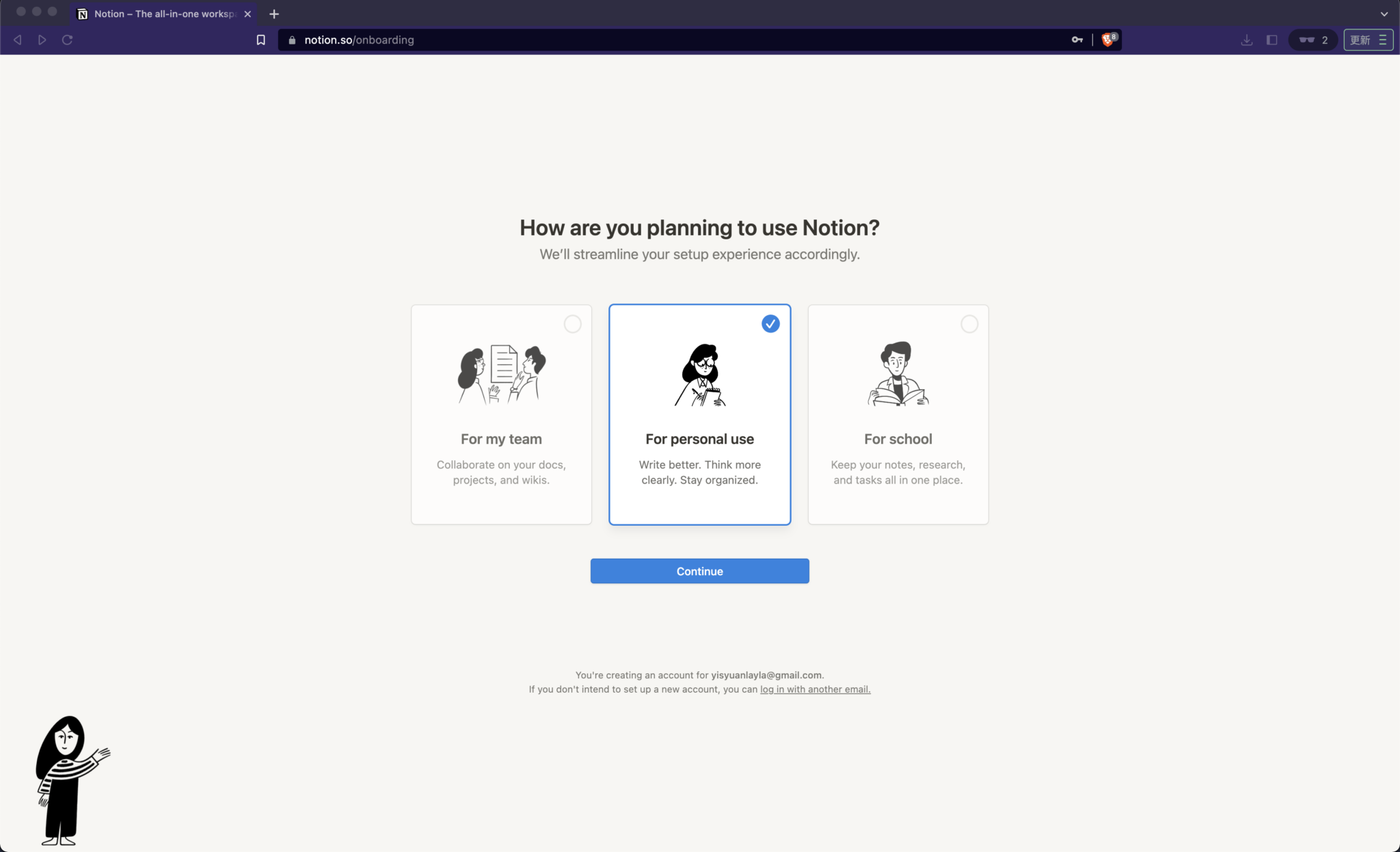 如何讓 Notion AI 從頭開始協助你？必看入門教學 | Learn AI