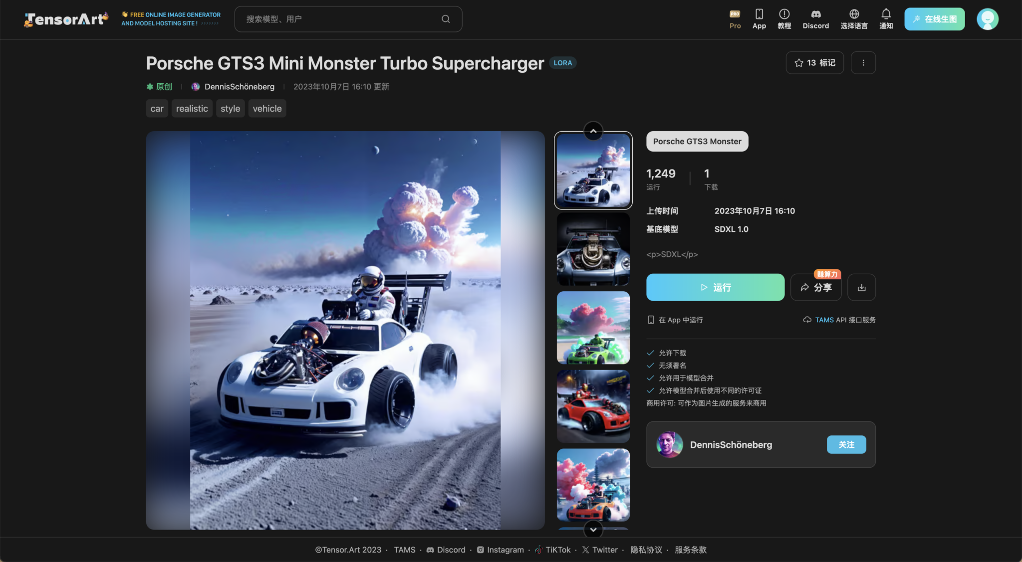 Tensor Art 教學：目前最推薦的免費網頁版 AI 繪圖工具！ | Learn AI