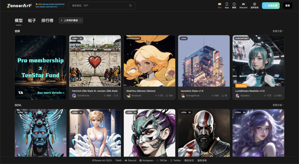 Tensor Art 教學：目前最推薦的免費網頁版 AI 繪圖工具！ | Learn AI