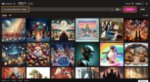 如何使用 Bing Image Creator？（以及為什麼它比以往更好） | Learn AI