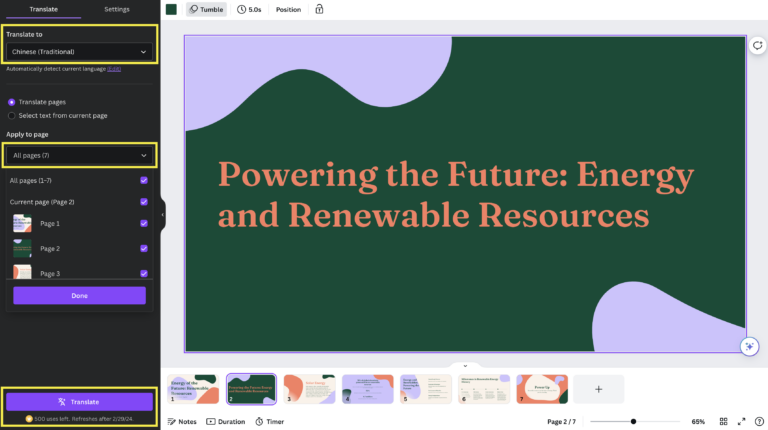 Canva AI 進階功能：Magic Design、生成簡報等實用工具 | Learn AI