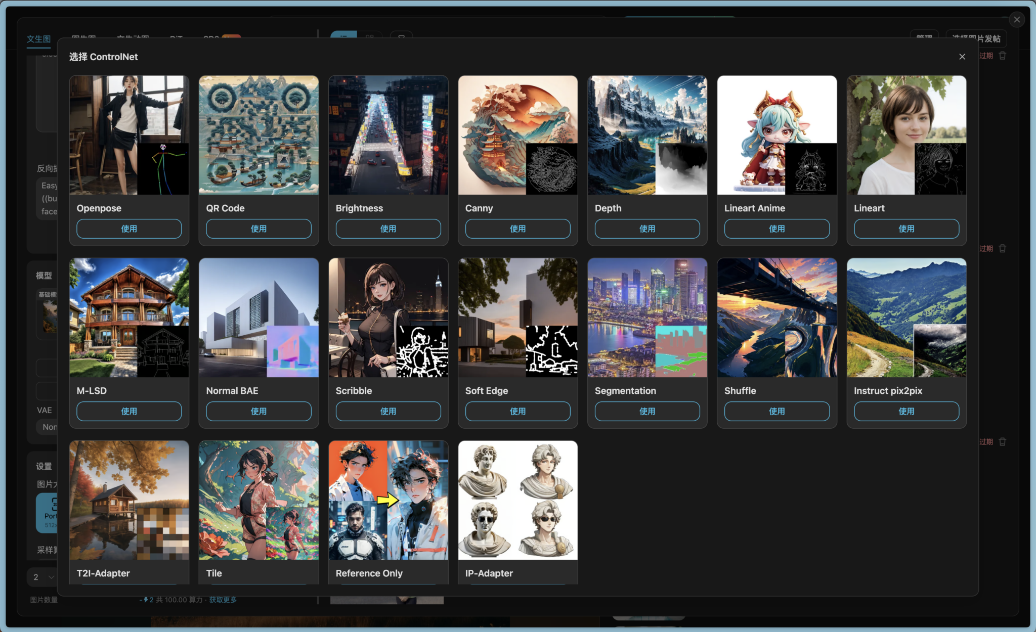 如何在 Tensor.Art 使用 ControlNet 功能？OpenPose 與 Reference 模型 | Learn AI