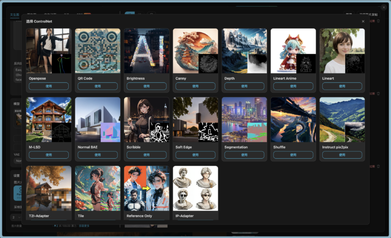 如何在 Tensor.Art 使用 ControlNet 功能？OpenPose 與 Reference 模型 | Learn AI