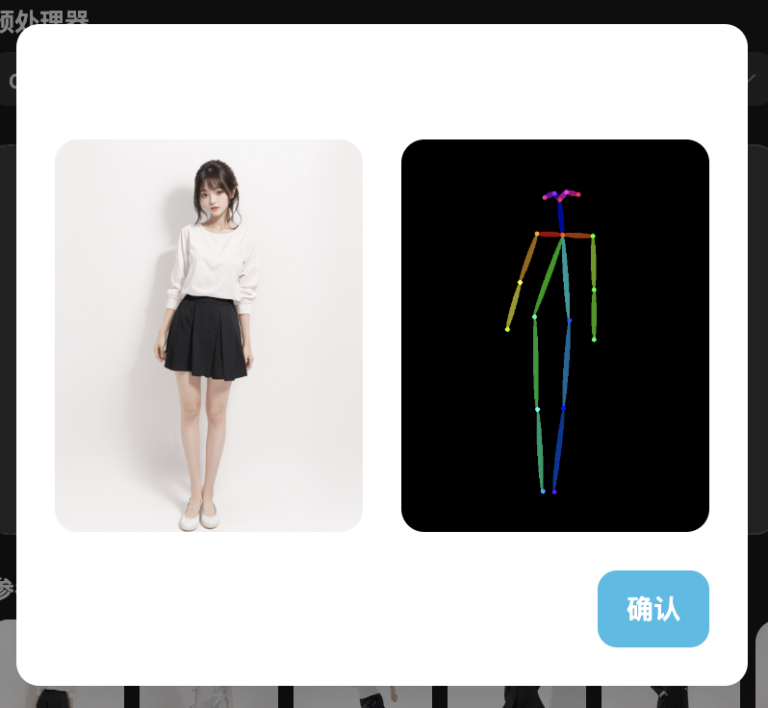 如何在 Tensor.Art 使用 ControlNet 功能？OpenPose 與 Reference 模型 | Learn AI