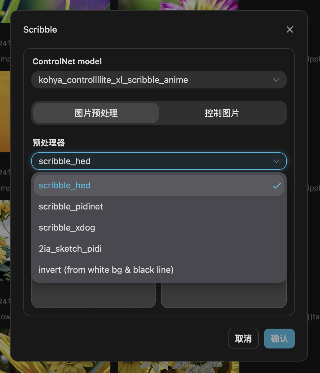 如何在 Tensor.Art 使用 ControlNet 功能？線稿相關模型 | Learn AI