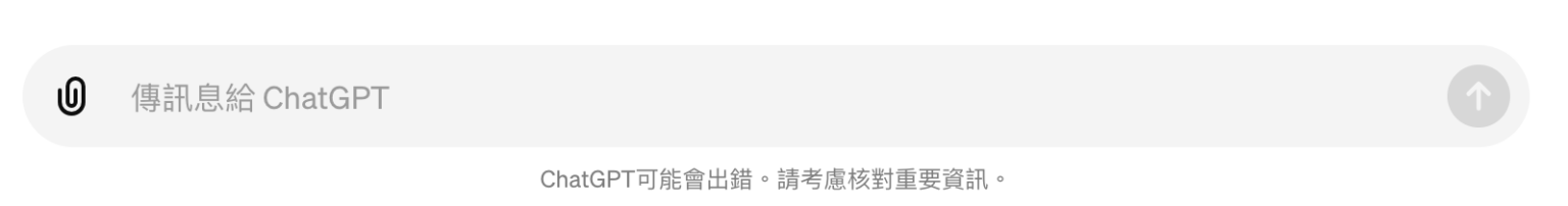 ChatGPT-4o 全新亮相！功能全面升級並提供免費使用 | Learn AI