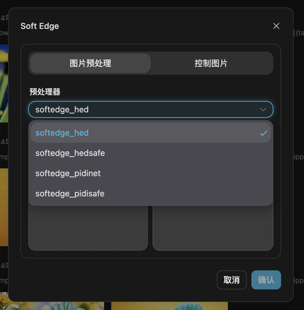 如何在 Tensor.Art 使用 ControlNet 功能？線稿相關模型 | Learn AI