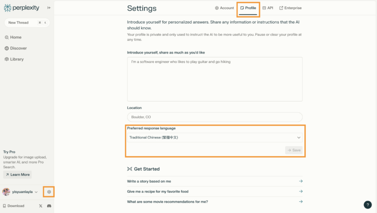 Perplexity：讓 AI 搜尋顛覆你的世界！ | Learn AI