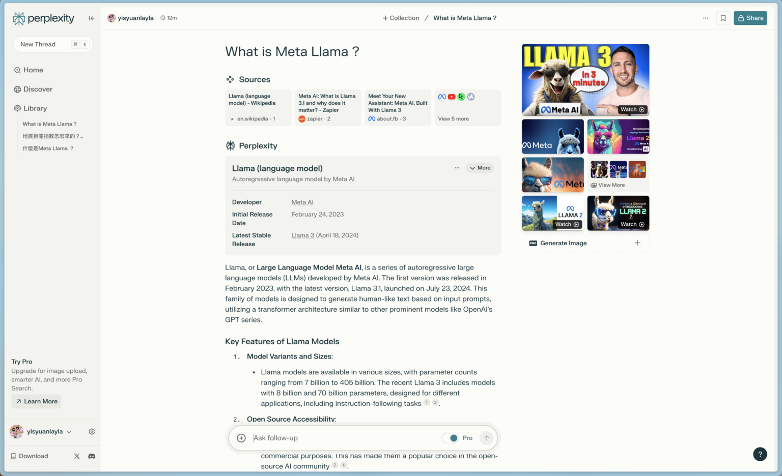 Perplexity：讓 AI 搜尋顛覆你的世界！ | Learn AI