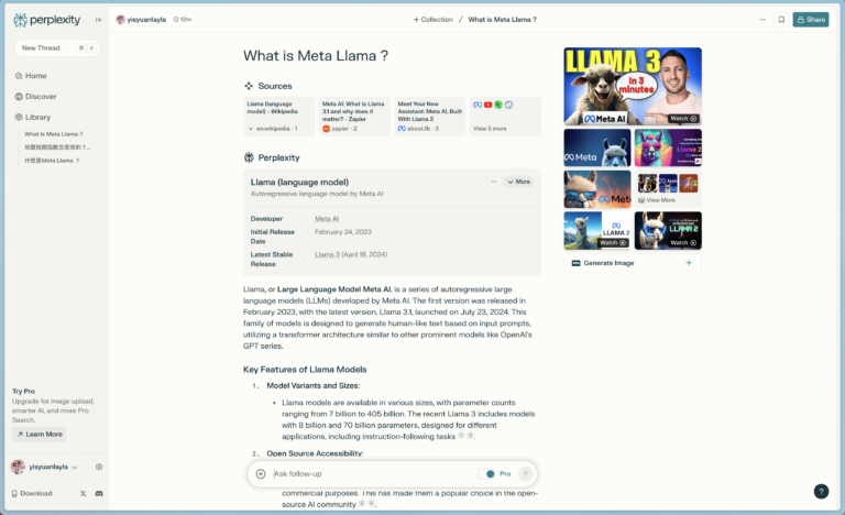 Perplexity：讓 AI 搜尋顛覆你的世界！ | Learn AI