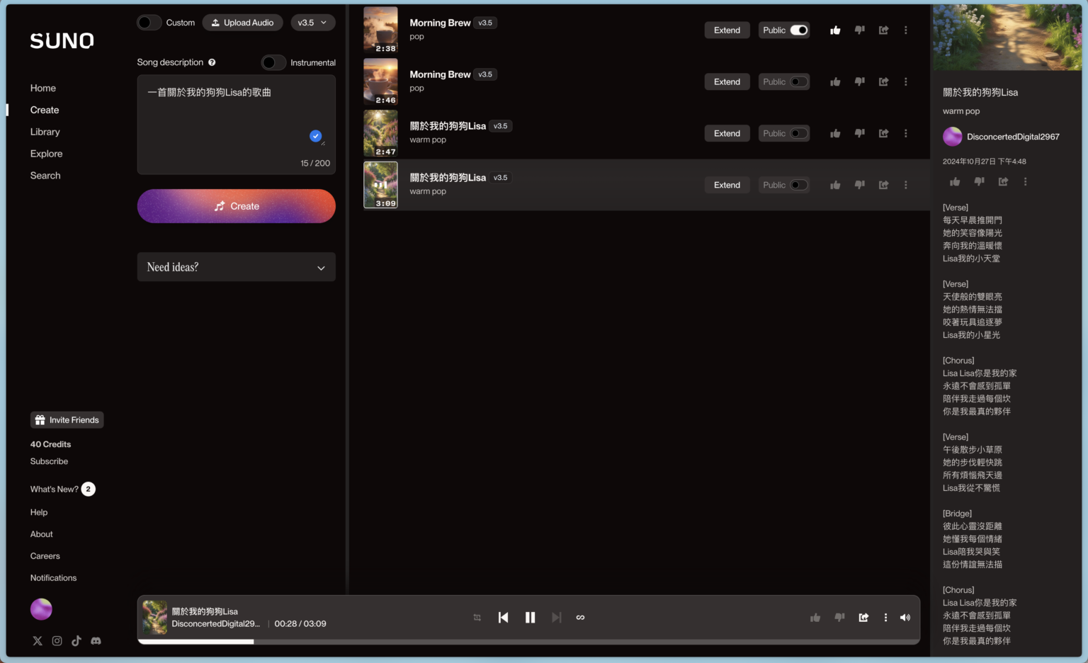 想寫歌卻不會作曲？Suno AI 幫你實現音樂夢 | Learn AI