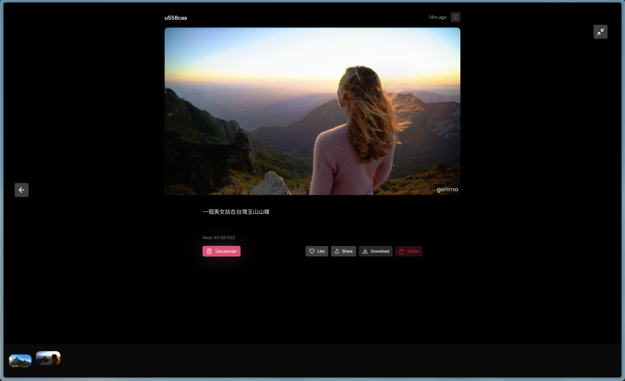 Genmo AI 參戰！推出驚艷的 Mochi 1 影片生成模型 | Learn AI