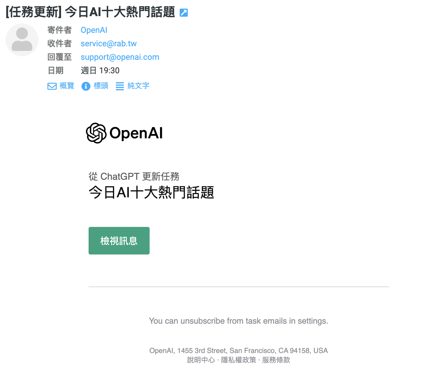 Chatgpt 全新升級！canvas 畫布 And Tasks 任務全面解析，開啟 Ai 創作新時代！ Learn Ai