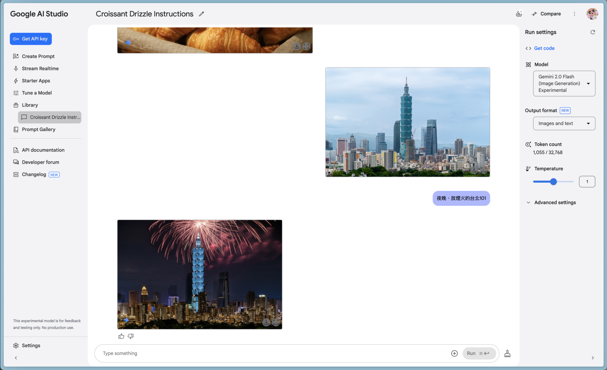 探索 Gemini 2.0 Flash：Google 最新 AI 影像生成技術 | Learn AI