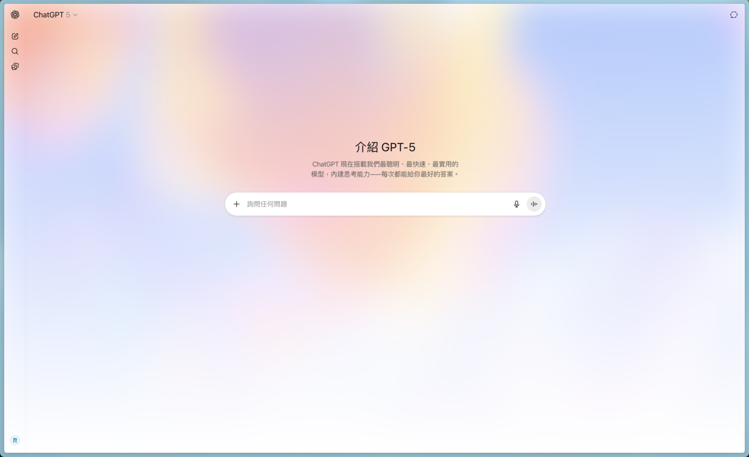 ChatGPT 全新升級！Canvas 畫布 & Tasks 任務全面解析，開啟 AI 創作新時代！ | Learn AI