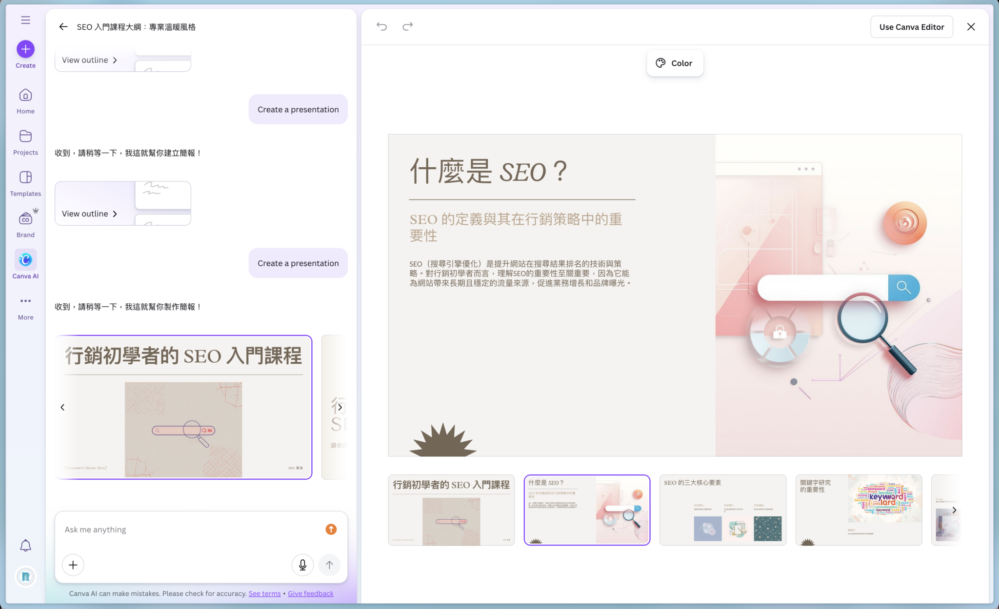 Canva AI 最新功能升級——Visual Suite 2.0 與 Canvas Code | Learn AI